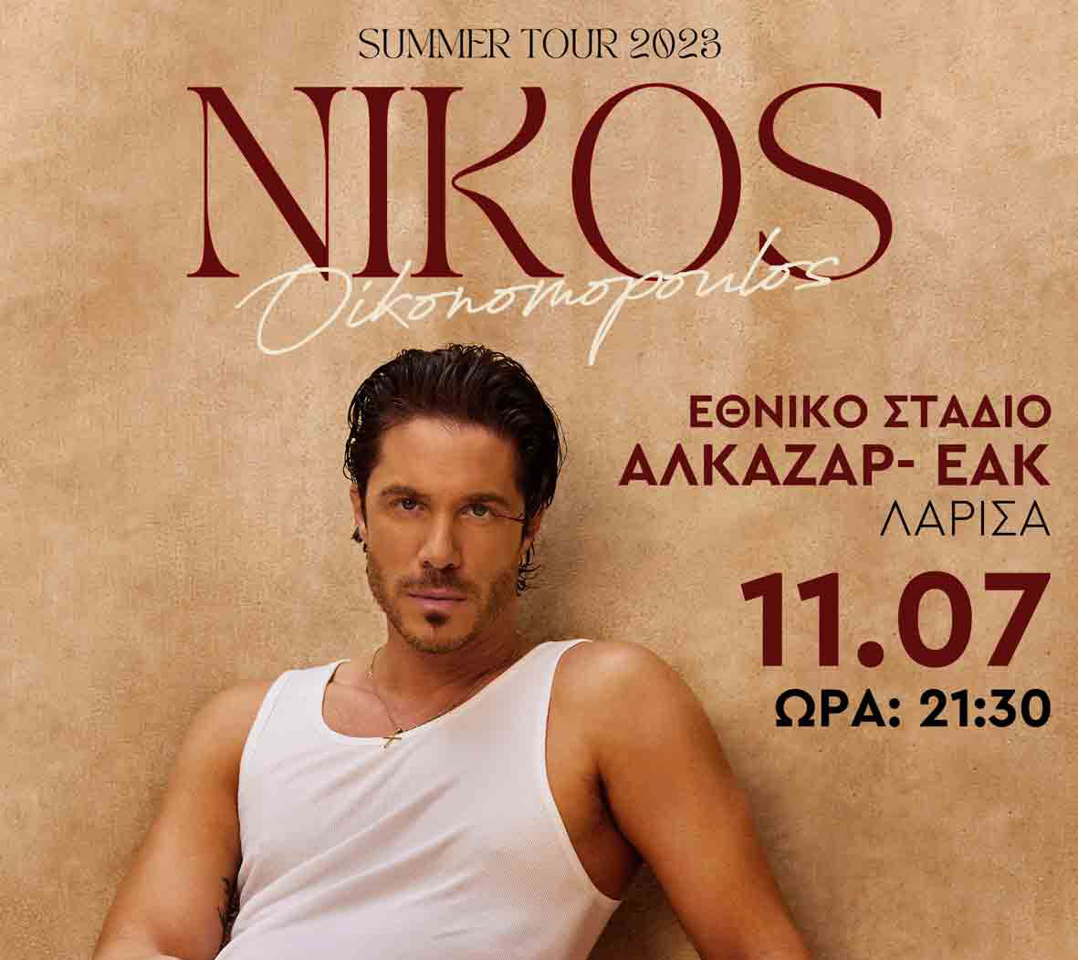 Ο Νίκος Οικονομόπουλος, η Απόλυτη Φωνή, έρχεται στη Λάρισα για ένα ...