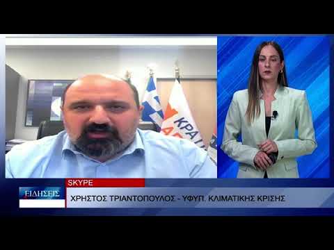 Ο Υφυπουργός Κλιματικής κρίσης Χρήστος Τριαντόπουλος στην TRT 160824 ...